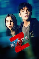 Stream Filipino Movies & TV Shows | iWant